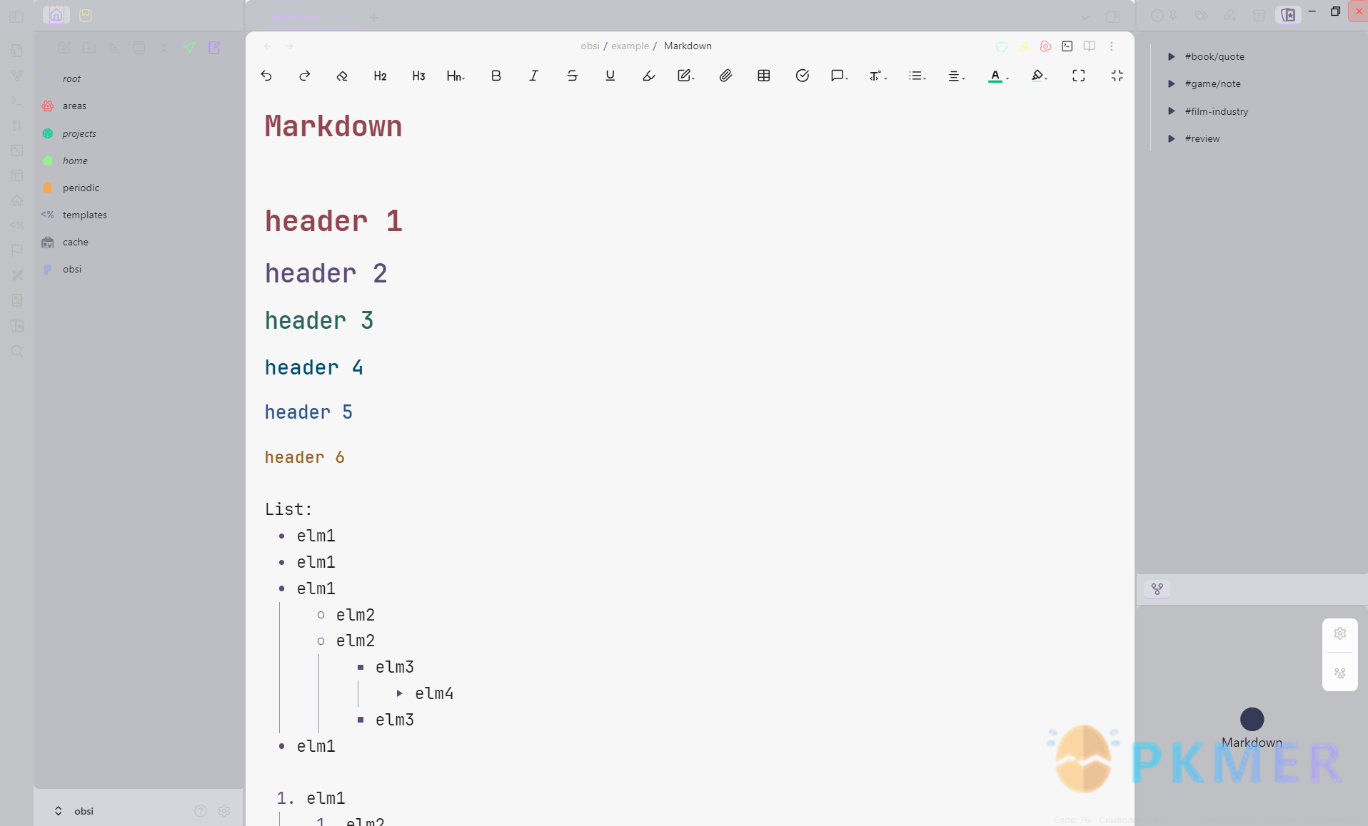 PKMer_Obsidian Weekly 2025-07-13：多种多样的日程管理和视图